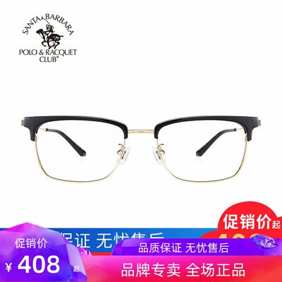 全框超轻钛合金商务近视眼镜定制