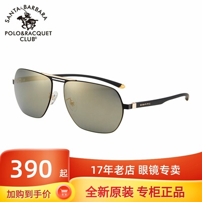 19年新品圣大保罗太阳镜墨镜开车驾驶镜偏光镜男眼镜正品PO25094