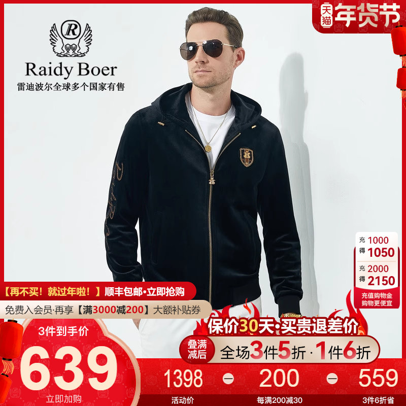 【丝绒面料】Raidy Boer/雷迪波尔男秋双头鹰胸章夹克外套3055-70_虎窝淘