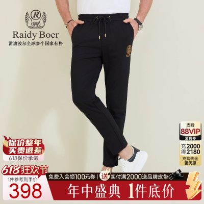 雷迪波尔刺绣修身休闲裤
