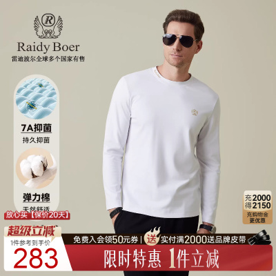 【抑菌】Raidy Boer/雷迪波尔2025年秋高频浮雕刺绣男长袖T恤6030