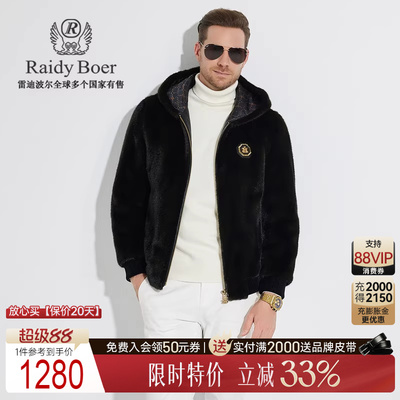 雷迪波尔金丝绒夹克胸罩