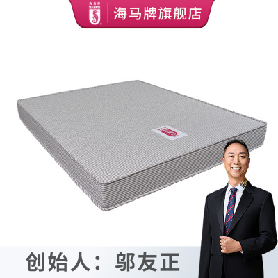 海马牌HEL-LAT床垫 一面软一面特硬 经济耐用 家用床垫