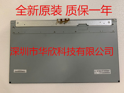 液晶屏M270HAN01.3友达