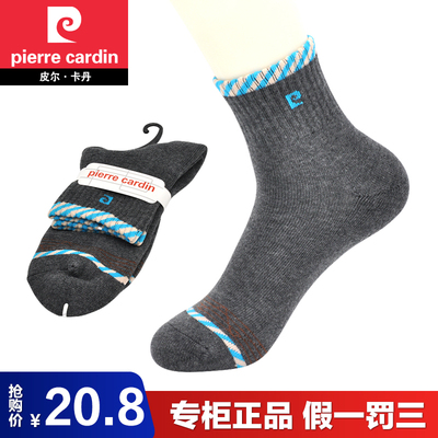 正品皮尔卡丹女士棉袜子加厚