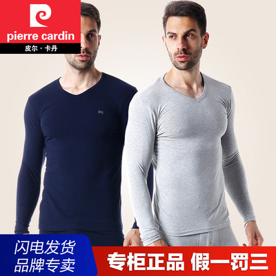 皮尔卡丹男套装纯棉秋衣薄款保暖