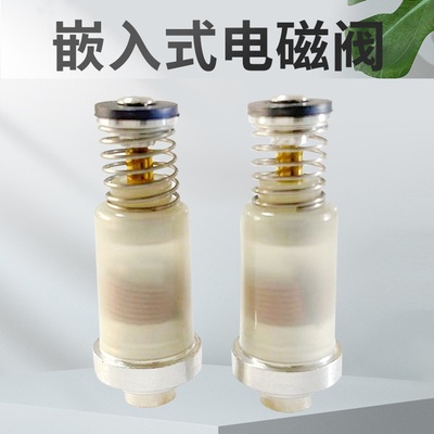 ORKLI燃气奥凯松手灭熄火电磁阀