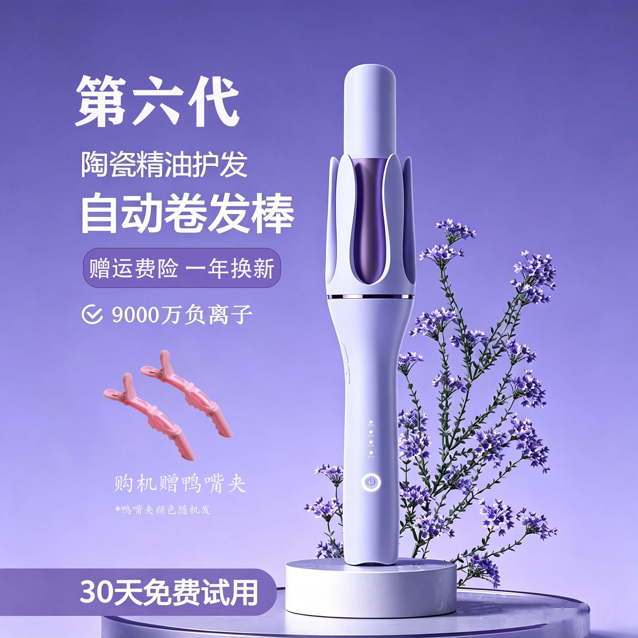 全自动卷发棒32电大卷波浪懒人神器负离子持久定型不伤发宿舍电动