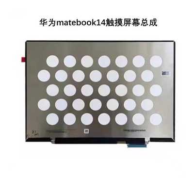 华为KLVDKLVFKLVG触摸屏上半部