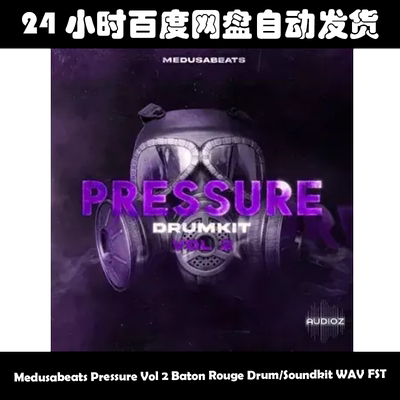 Medusabeats Pressure Vol 2 Baton Rouge Drum/Soundkit 素材包