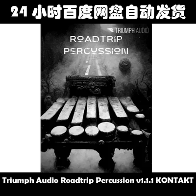 Triumph Audio Roadtrip Percussion v1.1.1