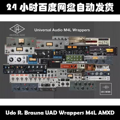 Udo R. Brauna UAD Wrappers M4L AMXD素材包