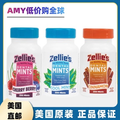 Zellie's木糖醇薄荷糖250粒现货