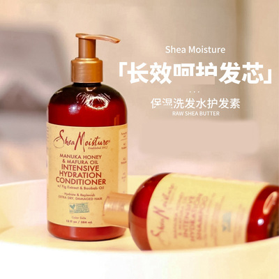 SheaMoisture洗发水护发素修护