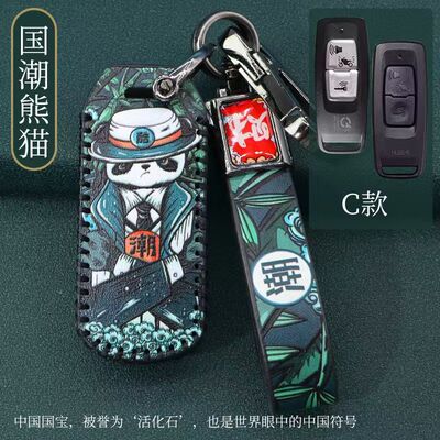 适用新大洲本田NS150gx钥匙套踏板摩托车150 2024款npf125钥匙包