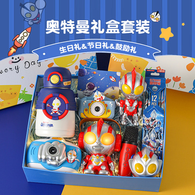 奥特曼生日礼物送男孩子男童