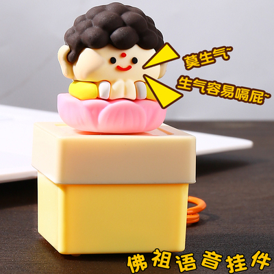 莫生气解压玩具搞笑发声减压神器网红女孩办公室女生情绪稳定挂件