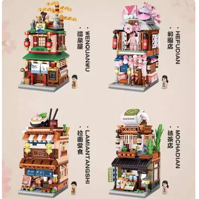 温泉屋拉面食堂和服店抹茶店