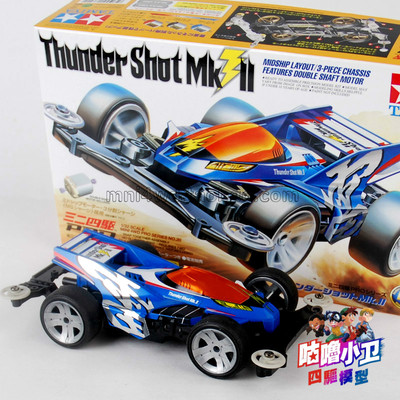 原装正品田宫四驱车TAMIYA MK.IIMS雷击 18620 现货