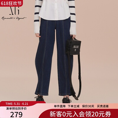 XG雪歌小个性牛仔裤2025春新款显瘦休闲微喇长裤女XK102026A219