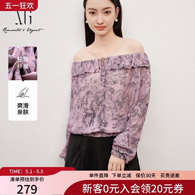 XG雪歌韩系一字肩印花长袖衬衫女2025新款露肩衬衣XK121012B497