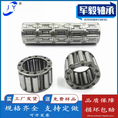 滚针轴承支柱滚柱64904非标中心轴外皮卷皮胶垫全套脚轮专用轴承