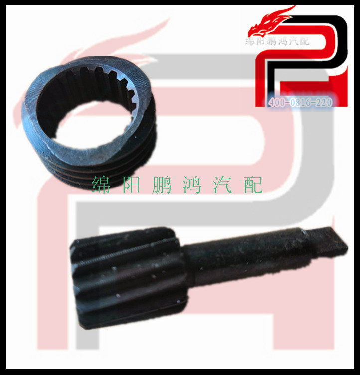 哈飞民意昌河福瑞达465462小5档变速箱里程表传感器齿轮涡轮蜗杆_虎窝淘