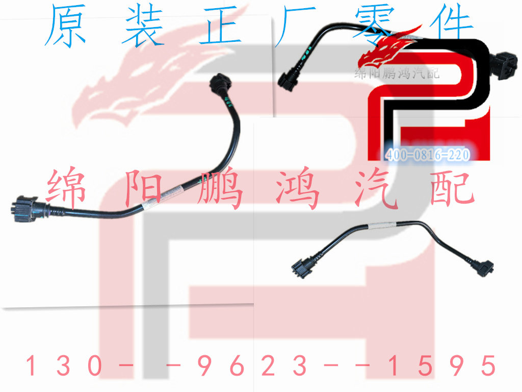 适用于吉利全球鹰GX7英伦SX7发动机接燃油箱汽油格泵滤芯杯汽油管