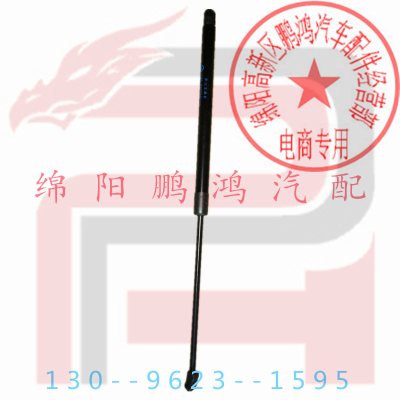 五菱荣光鸿途北汽威旺306307后尾门撑杆空气弹簧后备箱减震助力器