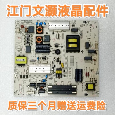 康佳 LED55G9200U/X1800A/2700B/A/M55U 电源板35020341 34012780