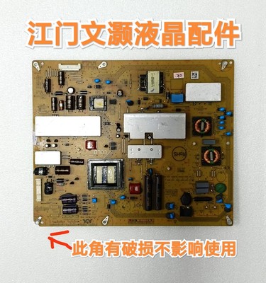 角有破损 夏普LCD-52LX750/755A电源板JSL2145-003 RUNTKB001WJN1