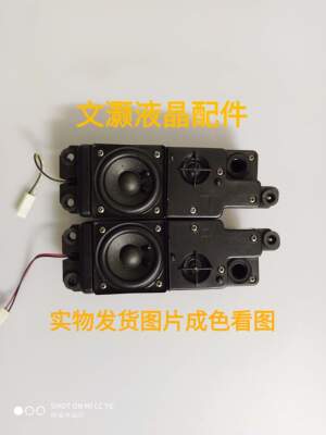 夏普LCD-52GE51A喇叭测好成色看图一对价！