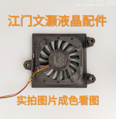 松下TH-P46ST32C风扇/散热风扇3605FL-09W-S29 10V 0.04A测好！