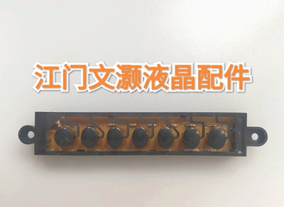 康佳LED42M3500PDF按键板35016978带胶壳