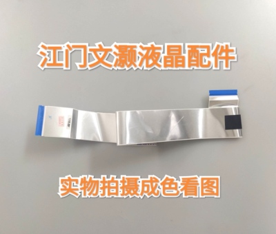 康佳LED65SN3屏线配主板35024536屏72002645YT测好！成色看图片！
