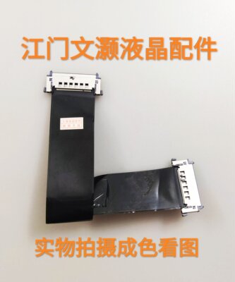 乐视L433L3屏线 配屏TPT430H3-DUYSHA.G成色看图片！