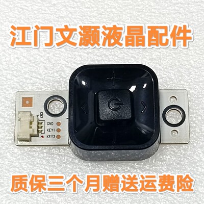 三星UA55HU/65HU7800J/JXXZ按键板BN41-02014A UF8000_SW