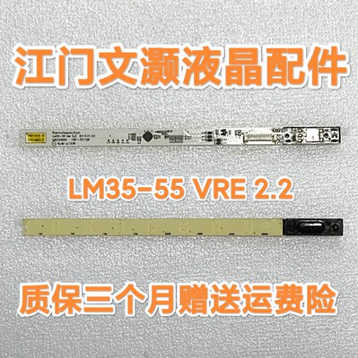 LG 42LM6200-CE 遥控接收 头 板 触摸 触控 开关 按键板 LM35-55