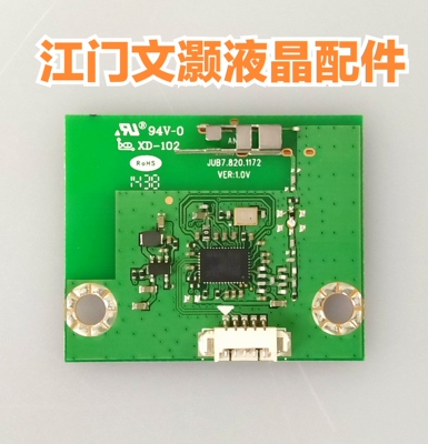 长虹LED32B2080N无线网卡/上网模块JUB7.820.1172