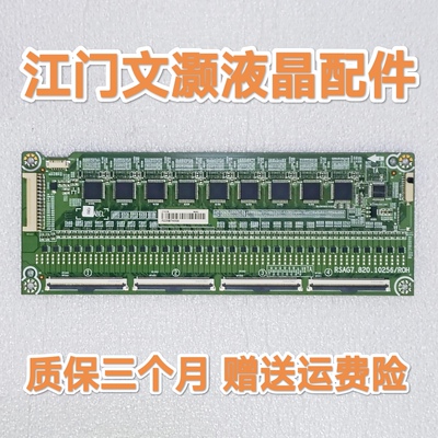 原装拆机9新海信65E9F 65U7F恒流板RSAG7.820.10256/ROH