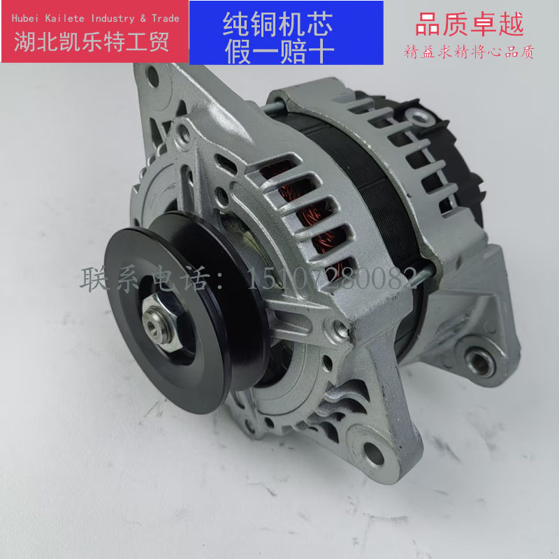 全柴JFZ191QC2 JFZ192 1408502910233发电机
