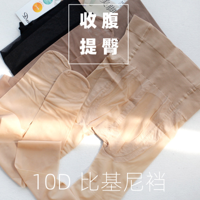 日本比基尼裆美肤连裤袜10D收腰