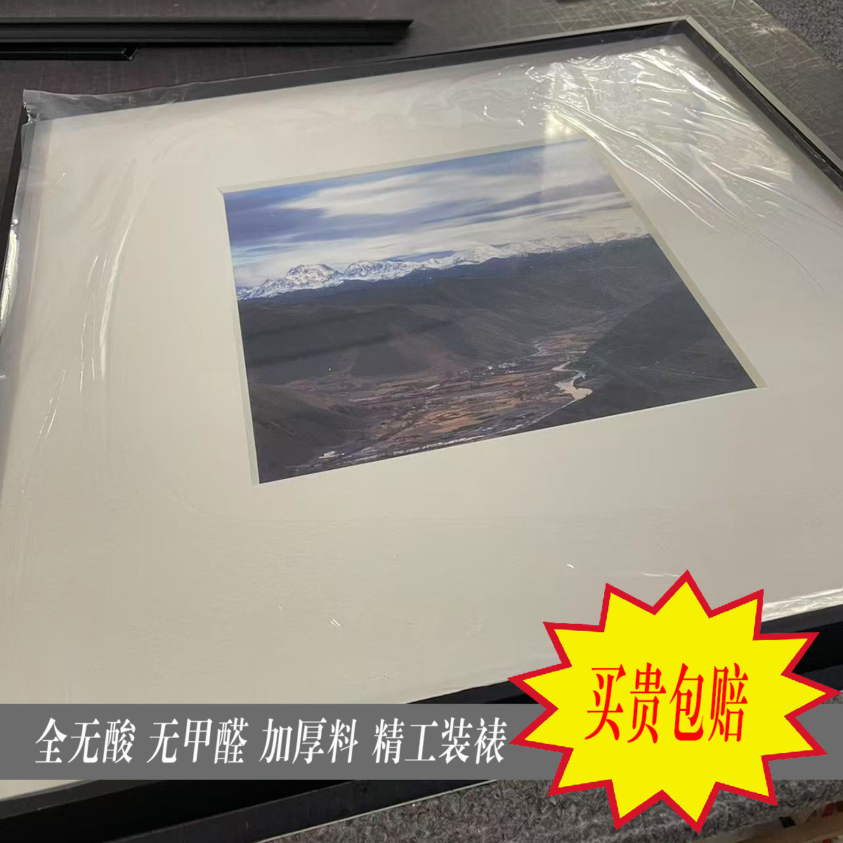 高端无酸装裱轻奢铝合金画框定制摄影窄边相框海报挂墙送艺术微喷