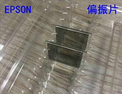 全新爱普生EB-C1050X C1830 C1900 C1910 C1915投影机红色偏振片