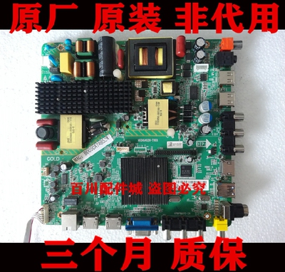 49PFF545550PFF5050主板