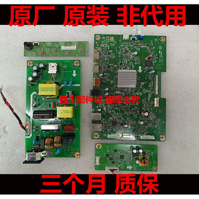 ASUS/华硕VG27AQL3A电源板 4H.61402.A00主板 4H.61401.A00驱动板