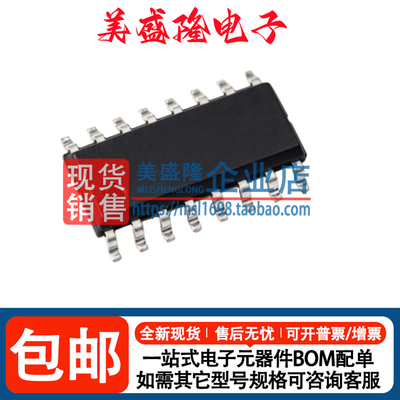 SN75468DR负载开关芯片