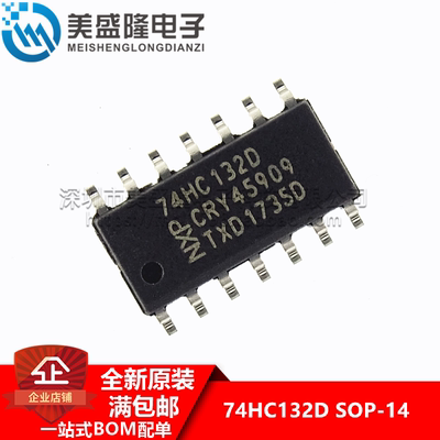 原装正品 74HC132D 贴片 SOIC-14 四路2输入与非门施密特触发器IC