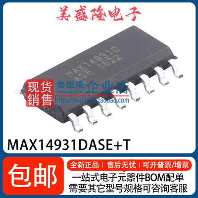 MAX14931DASE+T数字隔离器芯片