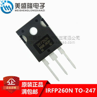进口原装IRFP260NPBF IRFP260N MOS场效应管 直插TO-247 200V/50A